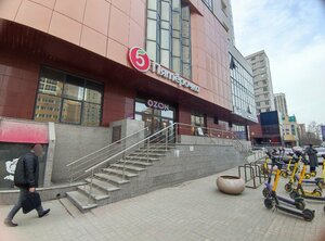 Me Time (Frunze Street No:88, Novosibirsk), kaş ve kirpik salonu  Novosibirsk'ten