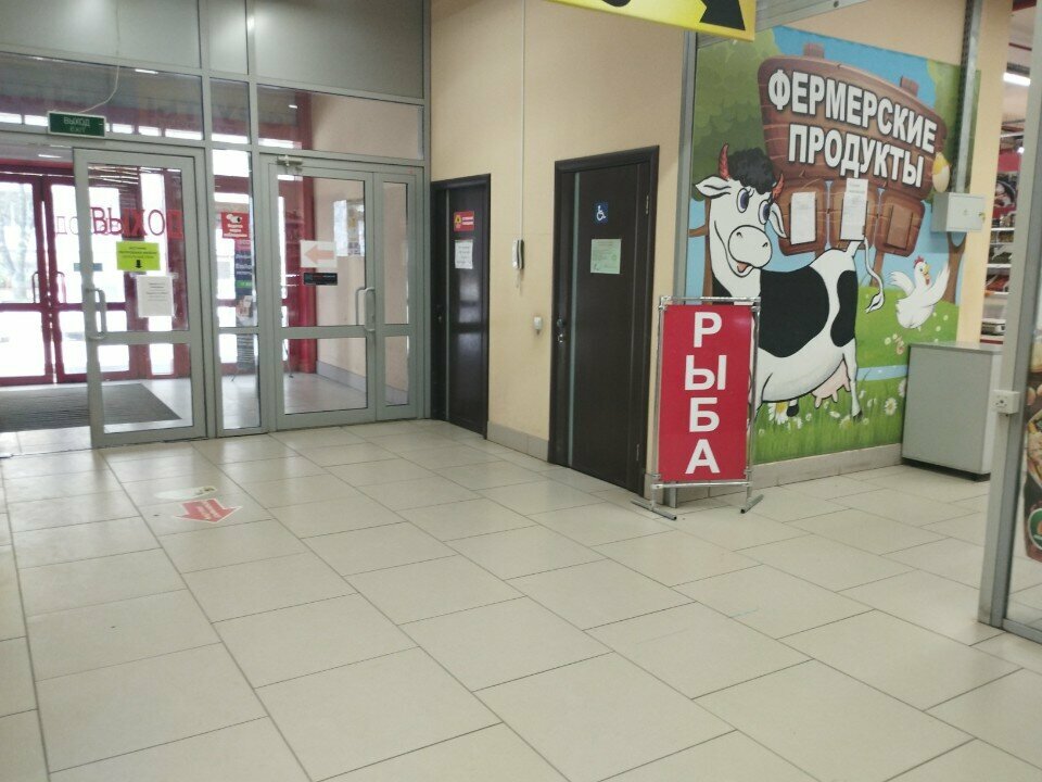 Engelliler için tuvalet Туалет для инвалидов, Ulyanovsk, foto
