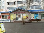 Молочный фургончик (Molodoguardeycev Street No:62), süt ürünleri satış mağazaları  Çeliabinsk'ten