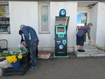 Cryptomat (Ketevan Dedofali Avenue No:91), kripto para atm'si  Tiflis'ten