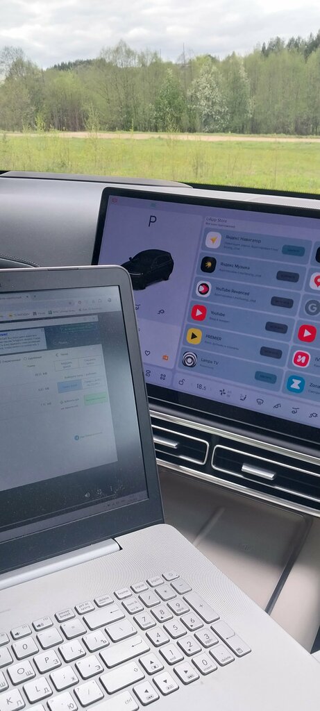 Otomobil servisi Lixiang, Li, лисян сервис, Oçer, foto