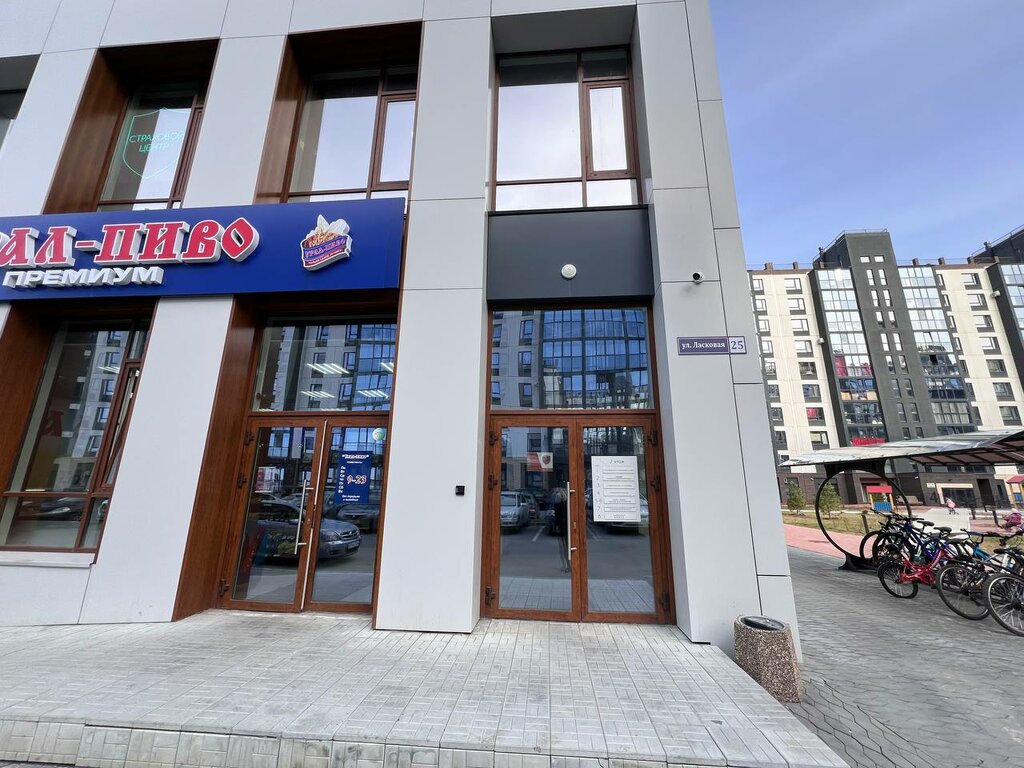 Berberler Kozna, Çeliabinskaya oblastı, foto