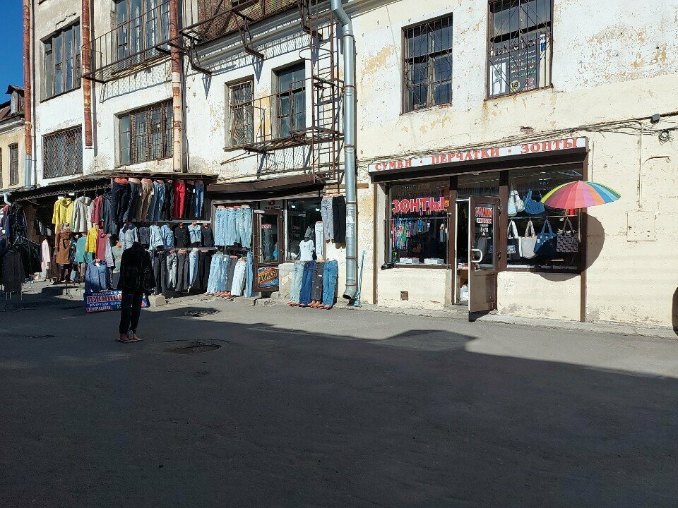 Çanta ve valiz mağazaları Сумки зонты перчатки, Saint‑Petersburg, foto