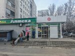 5Post (Papanina Street No:7), parsel otomatı  Yekaterinburg'dan