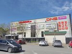 Монитор Goodzone (Geroev Desantnikov Street No:2), sinemalar  Novorossiysk'ten