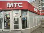МТС банк (Karla Marksa Avenue No:107А), ödeme terminali  Magnitogorsk'tan