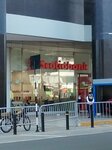 Agencia Scotiabank Real Plaza Salaverry (Distrital Jesus Maria, Fap, Avenida General Salaverry, 2400), banka  Lima Bölgesi'nden