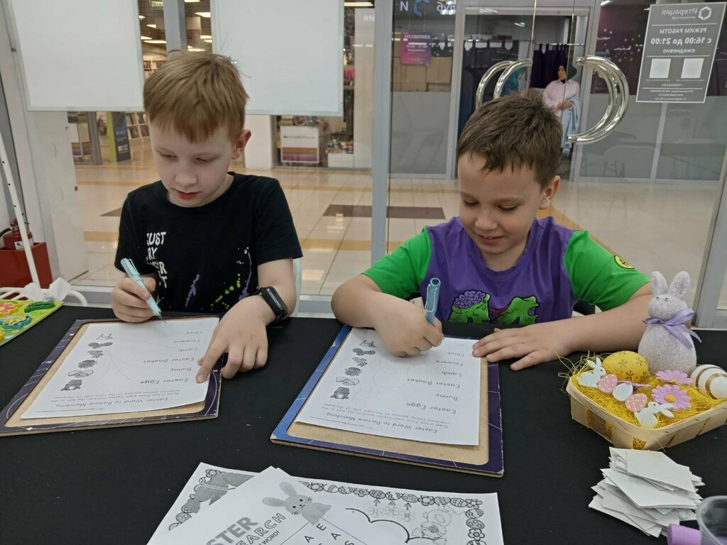 Meslek kursları Iteracia, Moskova, foto