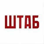 Shtab (Schyorsa Street No:7Щ), i̇nşaat ve tasarım hizmetleri  Yekaterinburg'dan