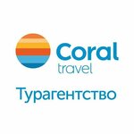 Coral Travel (Pieramozhcaw Avenue No:65), seyahat acenteleri  Minsk'ten