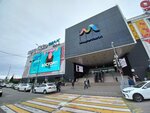 Настенные часы (Novaya Zarya Street No:7, Donskaya Microdistrict), giyim mağazası  Soçi'den