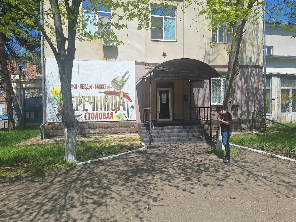 Kantin, yemekhane Перечница, Krasnodar, foto