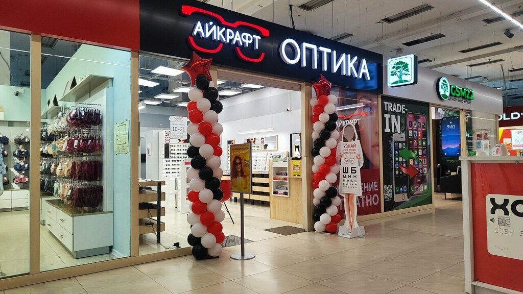 Optik Eyekraft, Barnaul, foto