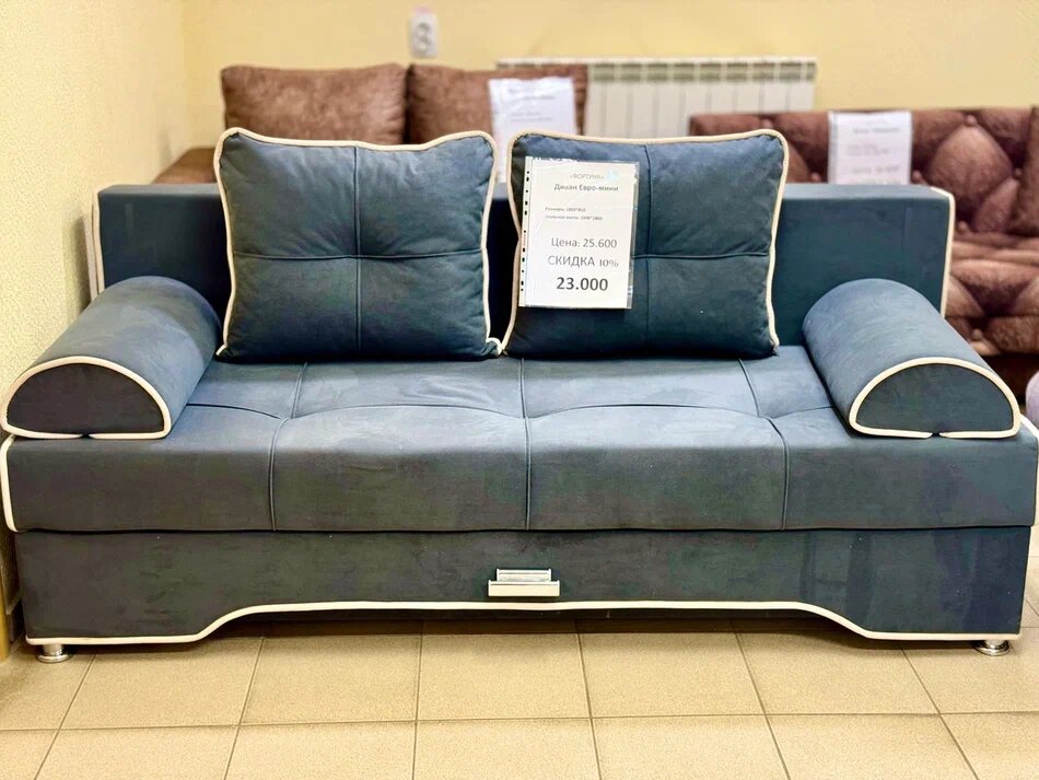 Mobilya mağazaları Mebelny tsentr Fortuna, Bogorodsk, foto