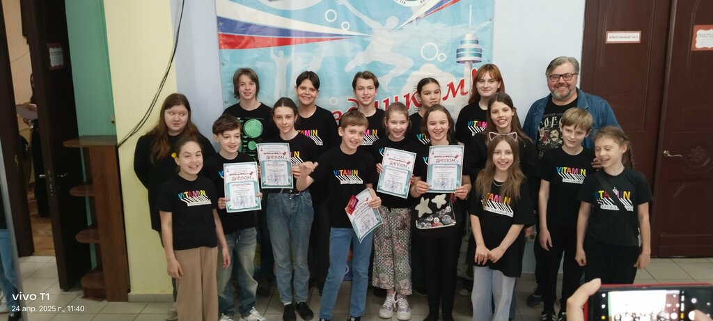 Hobi kulüpleri МБУК Молодёжный центр, Taganrog, foto