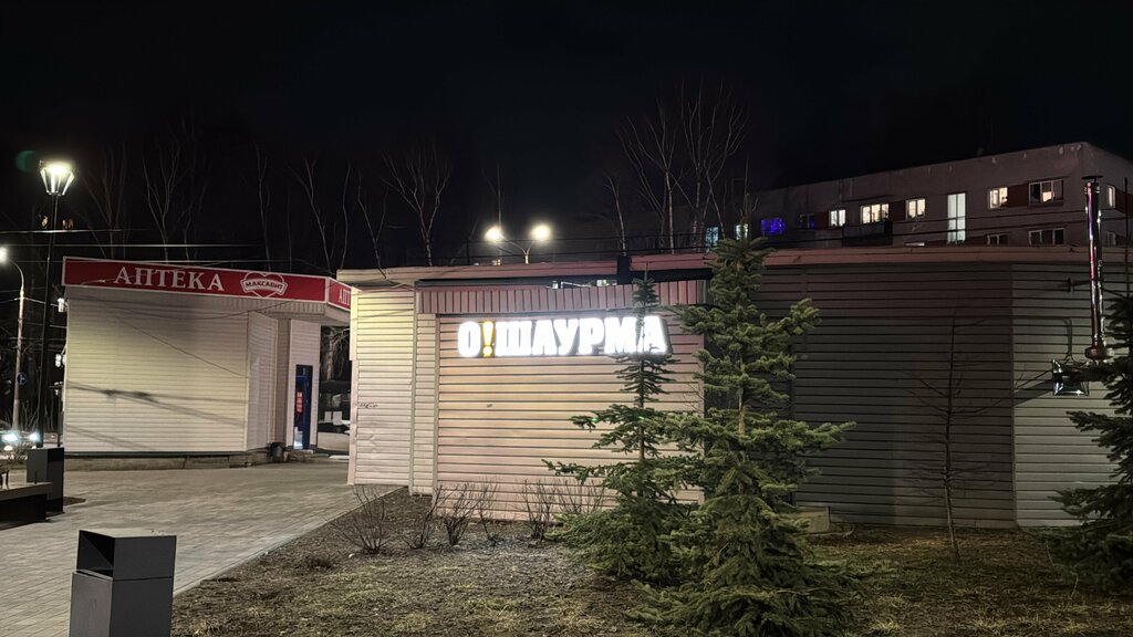 Fast food О! Шаурма, Nijni Novgorod, foto