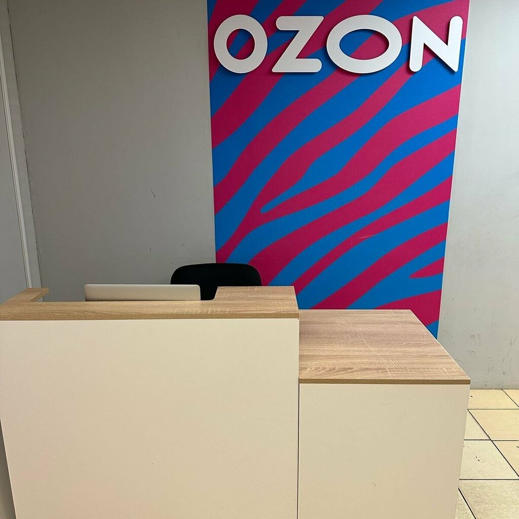 Teslimat noktası Ozon, Habarovsk, foto