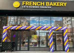 French Bakery SeDelice (ulitsa Turgeneva No:15Б), kahve dükkanları  Puşkino'dan