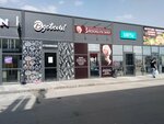 Take and Wake (No:2, territoriya posyolok Kirpichnogo Zavoda № 2), al götür kahve  Volgograd'dan