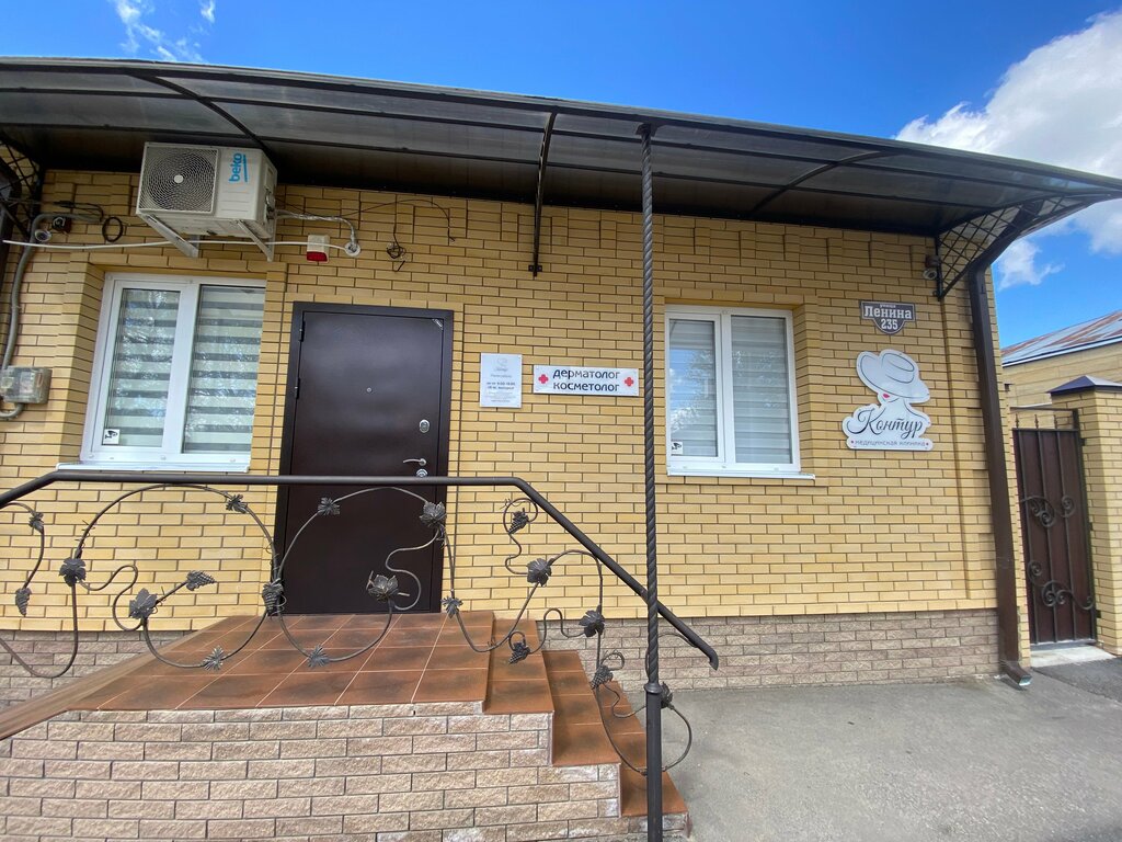 Tıp merkezleri ve klinikler Контур, Blagodarny, foto