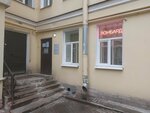 Барака Кредит (Spasskiy Lane No:4), mikrofinans  Saint‑Petersburg'dan
