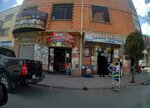 Bazar Papeleria Luque (Department of La Paz, Provincia Murillo, El Alto, Avenida La Paz, 40), kırtasiyeler  El Alto'dan