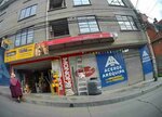 Velfra Hardware Store (Department of La Paz, Provincia Murillo, La Paz, Avenida Mario Mercado, 1258), yapı mağazası  La Paz'dan