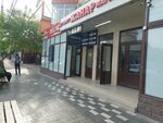 BNB Finance (Joomart Bokonbayev Street No:96А), döviz büroları  Bişkek'ten