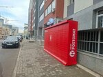 Kaspi Postomat (Juban Moldaǵalıev kóshesi No:10), parsel otomatı  Astana'dan