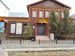Кэскил, овощи и фрукты (Ammosova Street No:12), manavlar  Yakutsk'tan