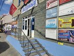 Спецодежда (Kuprina Street No:13), üniforma üreticileri  Penza'dan