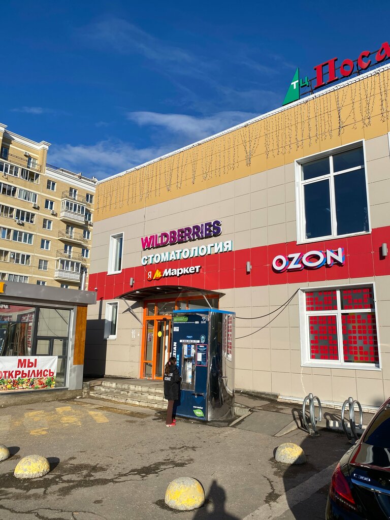 Telefon tamir servisi Sotoritm, Zvenigorod, foto