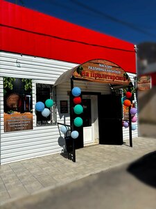 Магазин разливных напитков на Пролетарской (Proletarskaya ulitsa No:5), bira dükkanı  Frolovo'dan