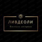 Livdeoil (1st Melitopolskaya Street No:2А), çiçekçiler  Moskova'dan