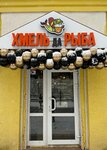 Хмель да Рыба (Pobedy Avenue No:28), bira dükkanı  Stupino'dan