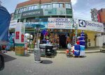 Appliance Stores (Department of La Paz, Provincia Murillo, El Alto, Central Villa Dolores, Calle 5, 120), beyaz eşya mağazaları  El Alto'dan