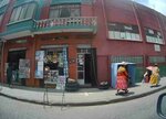 Pawn Shops (Department of La Paz, Provincia Murillo, El Alto, Central Villa Dolores, Calle 4, 224), rehincilik  El Alto'dan