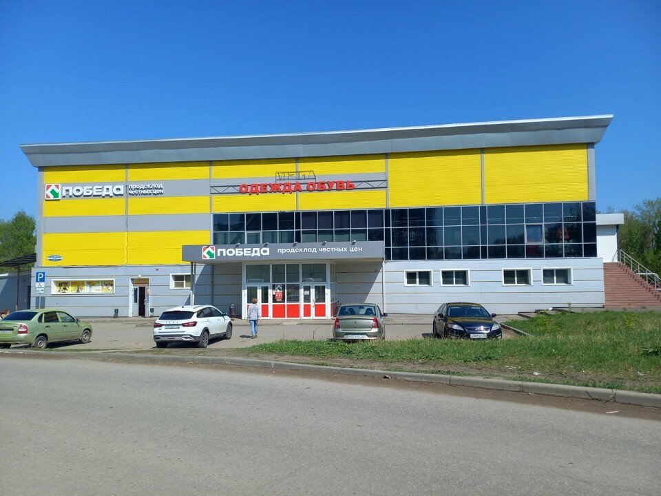 Giyim mağazası Mega, Saransk, foto