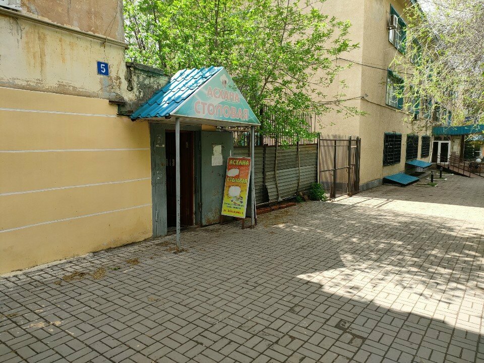 Kantin, yemekhane Cafeteria, Aktöbe, foto