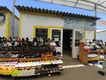 Хасы Оглы (50 Let Oktyabrya Street No:5А), ayakkabı mağazaları  Volgograd'dan