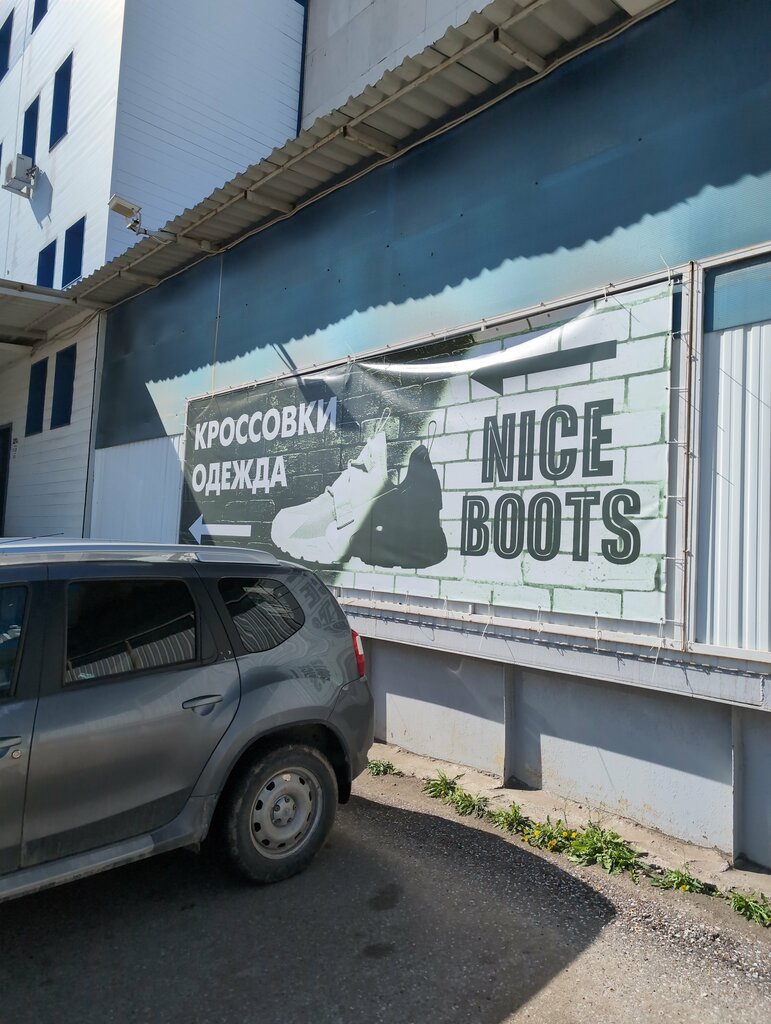 Ayakkabı mağazaları Nice Boots, Ufa, foto