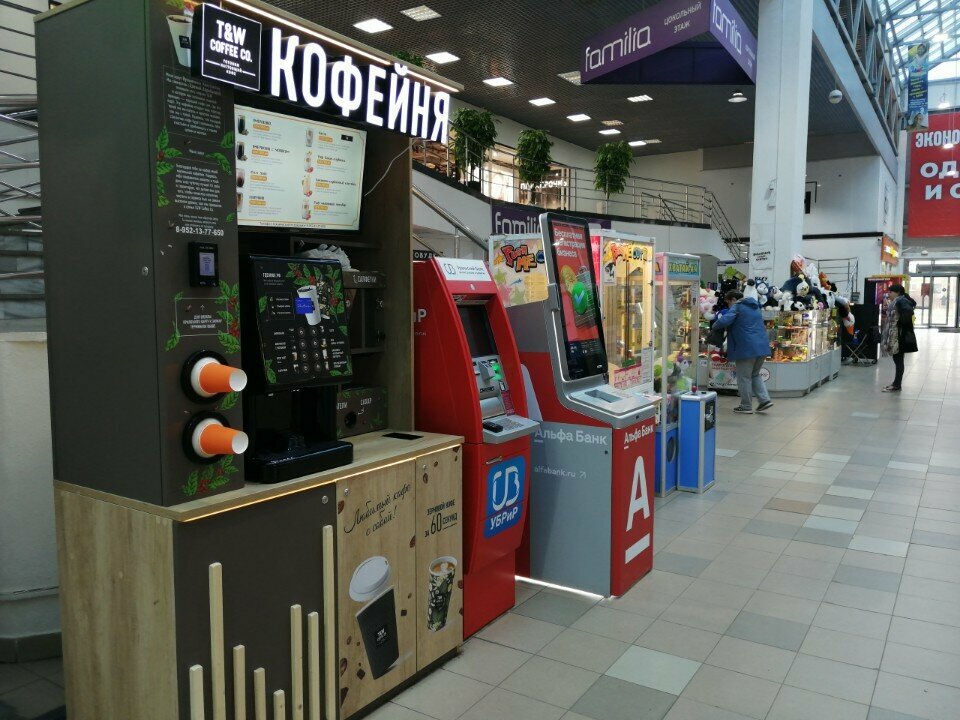 Al götür kahve T&w, Nijni Tagil, foto