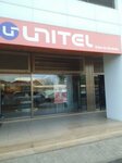 Unitel (Luanda, Rua Emílio M'Bidi), cep telefonu ve aksesuarları satış mağazaları  Loanda'dan