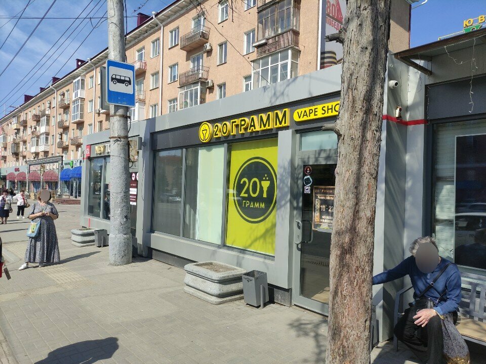 Elektronik sigara satış noktaları 20 Грамм, Omsk, foto