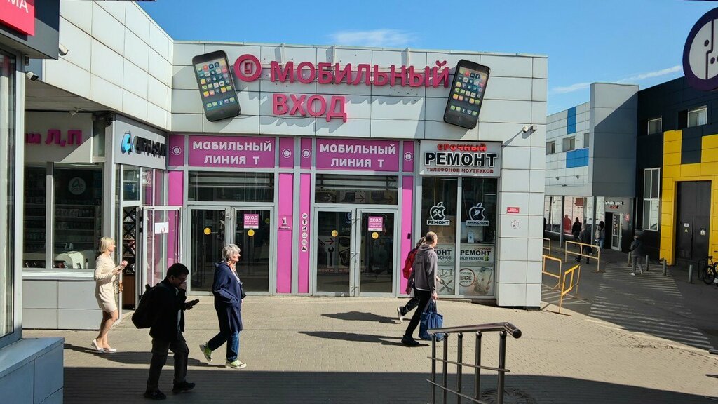 Elektronik eşya mağazaları Smart-Lite.ru, Moskova, foto