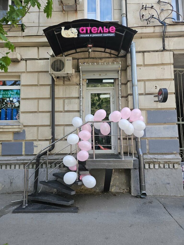 Kıyafet tamiri У Тюли, Saratov, foto