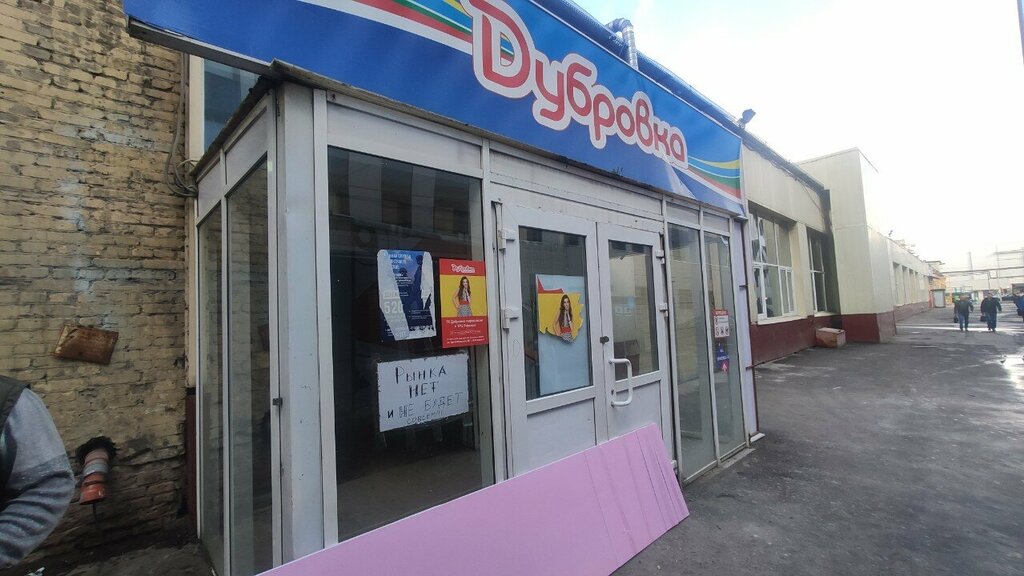 Güzellik merkezi ekipmanları Lisa Profi, Moskova, foto