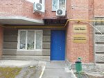 Трейд-Маркет (Petropavlovskaya Street No:19А), petrol sondaj ekipmanları  Perm'den