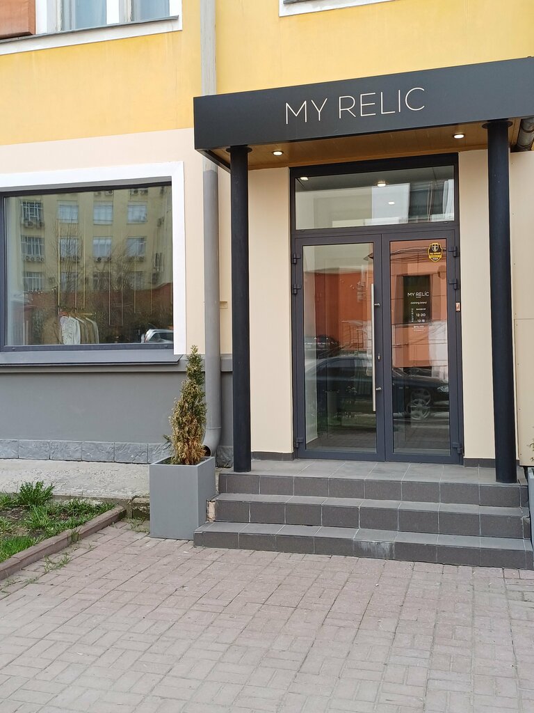 Giyim mağazası My relic, Novosibirsk, foto