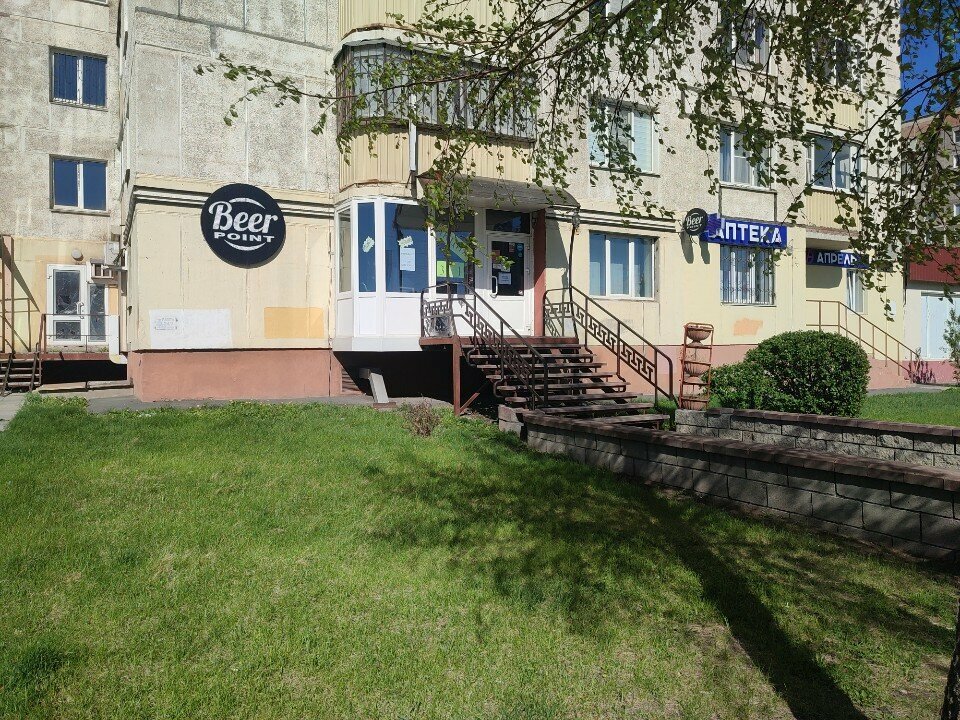 Alkollü içecekler Beer point, Magnitogorsk, foto